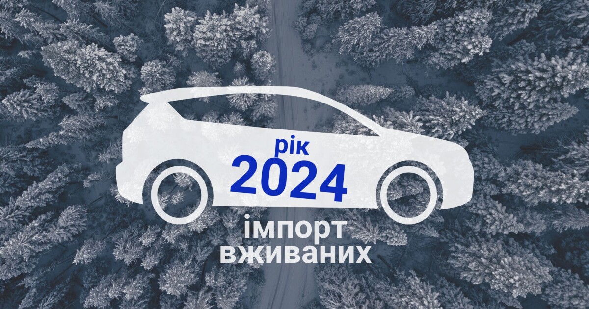 The most popular new passenger cars of 2024 — Eauto